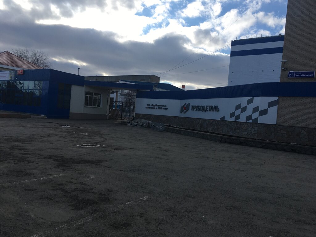 Sanayi kuruluşu Trubodetal, Çeliabinsk, foto
