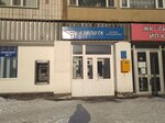 Kazpost (No:7/46, mikrorayon Stepnoy-1), atm'ler  Karağandı'dan