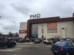 Rostic's (Magistralnaya Street No:20), fast food  Kostroma'dan