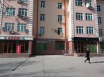 Asem (Qaraqalpaqstan koʻchasi No:22), giyim mağazası  Nukus'tan