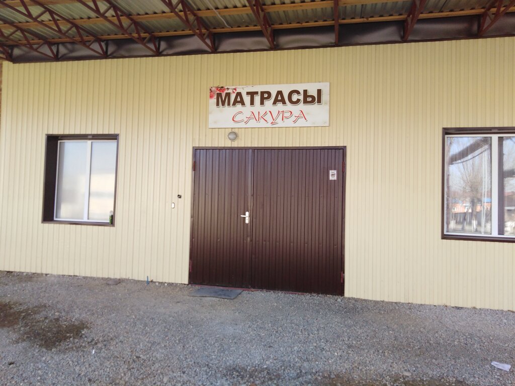 Yatak üreticileri Матрасы Сакура, Armavir, foto