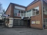 Клеопатра (Melikhovskaya ulitsa No:6), kozmetik ve parfümeri mağazaları  Novoçerkassk'tan