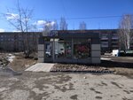 Цветы (Uralskaya ulitsa No:4), kutlama ürünleri  Nijniaya Salda'dan