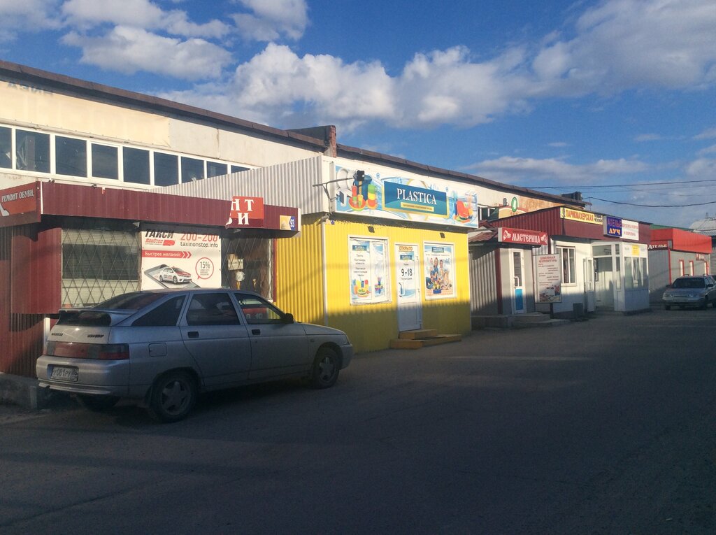 Taksi НонСтоп, Nefteyugansk, foto