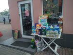Хозтовары (ulitsa Mira No:4), ev temizlik ürünleri  Gvardeysk'ten