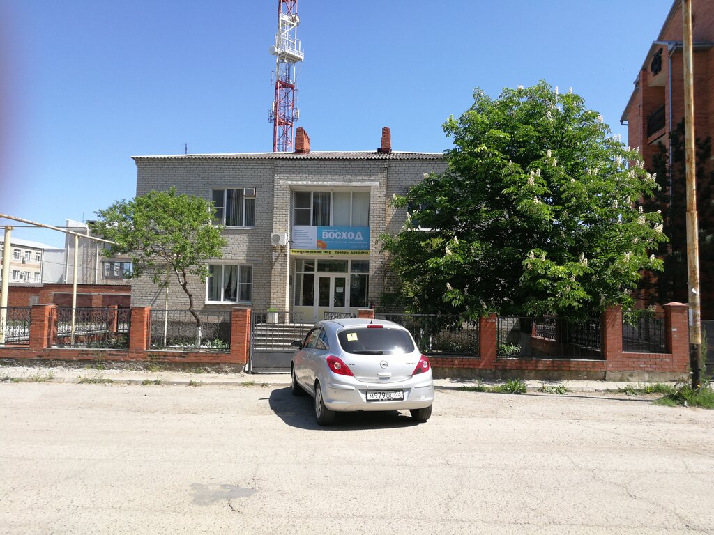 Kırtasiyeler Канцелярский мир, Abinsk, foto