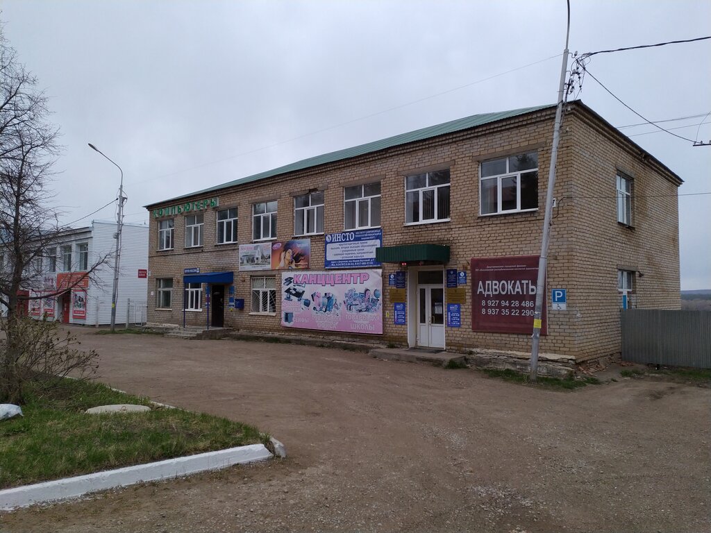 Kırtasiyeler Канццентр, Diurtiuli, foto