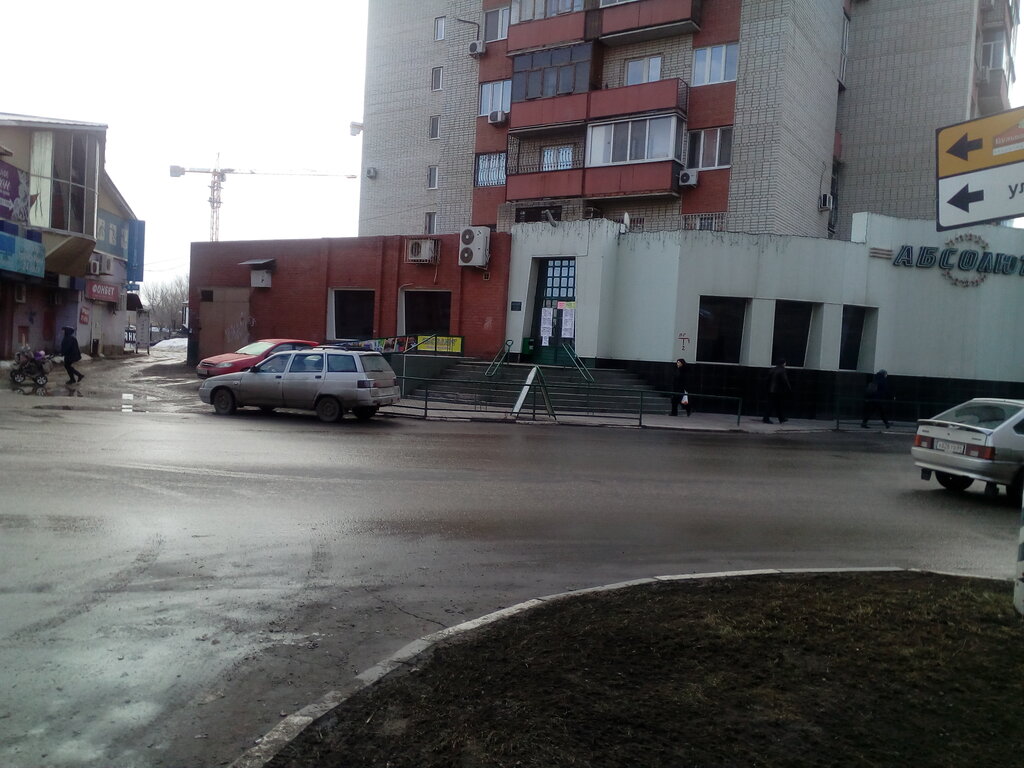 Market Absolyut, Engels, foto