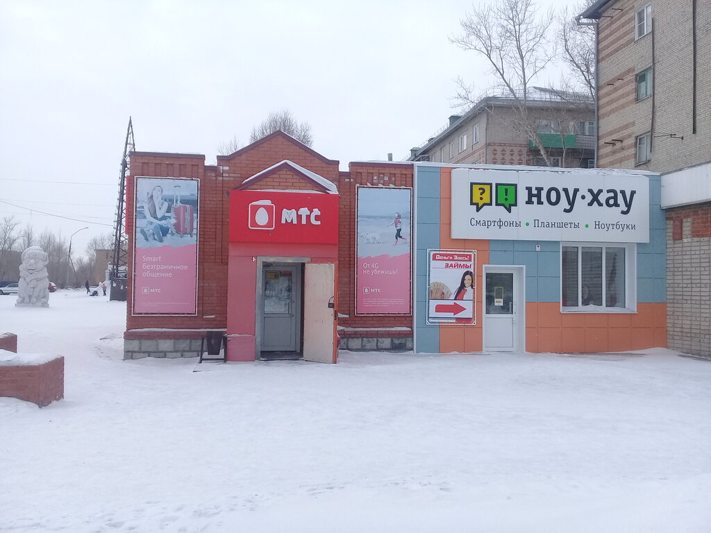 Mikrofinans Деньги здесь!, Slavgorod, foto