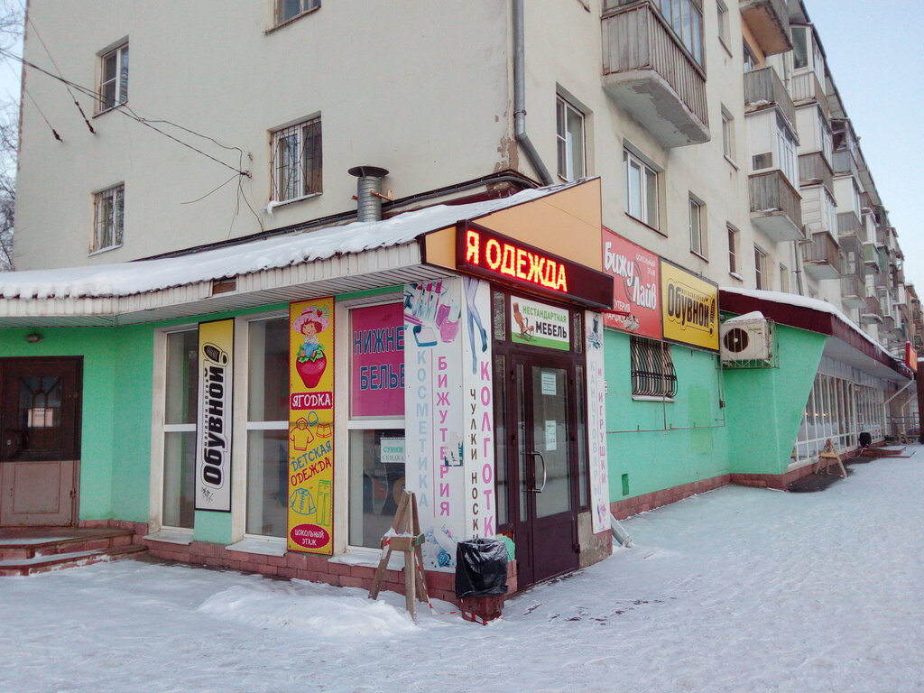 Mobilya mağazaları Нестандартная мебель, Kostroma, foto