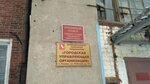 Архивный отдел Администрации городского округа Кохма (Rabochaya ulitsa No:13), arşivler  Kohma'dan