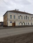 Минусинское (Oktyabrskaya ulitsa No:71), emlak ofisi  Minusinsk'ten
