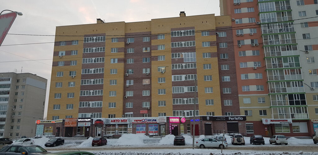 Güzellik salonu Perfetto, Dzerjinsk, foto