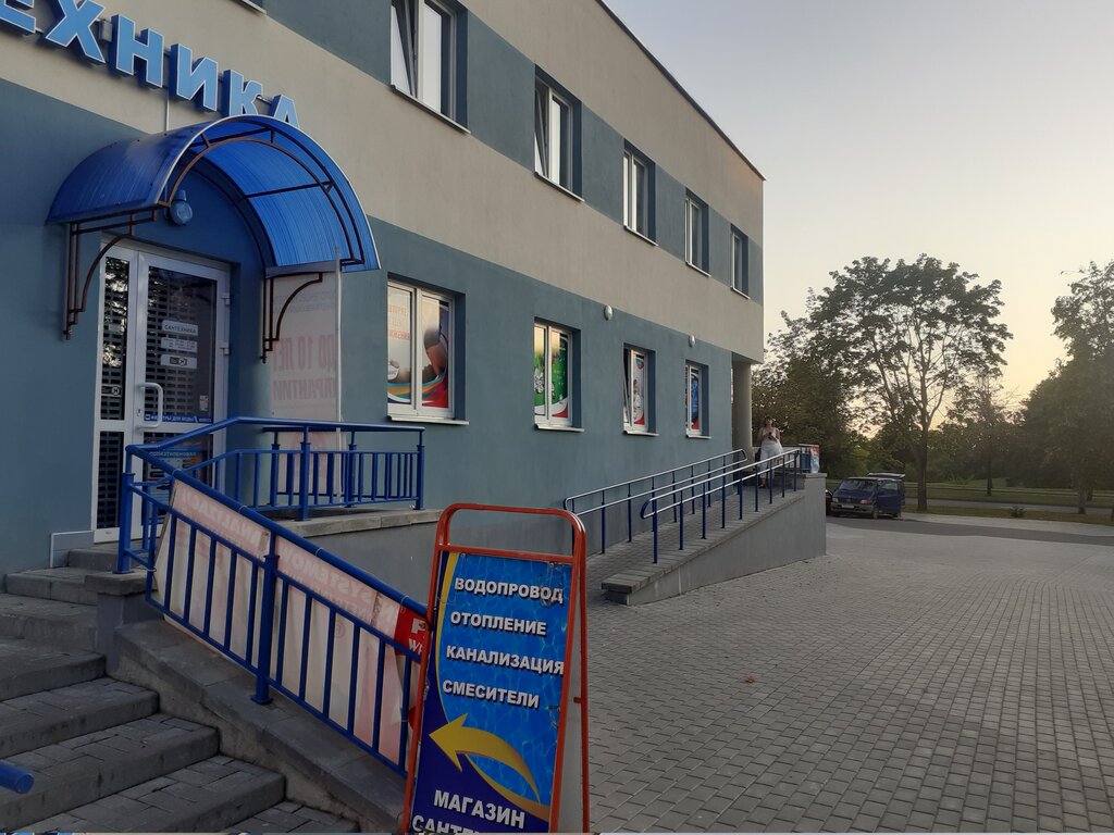 Banyo ve klozet mağazaları Magazin № 4 Pravilnaya santekhnika, Grodno, foto