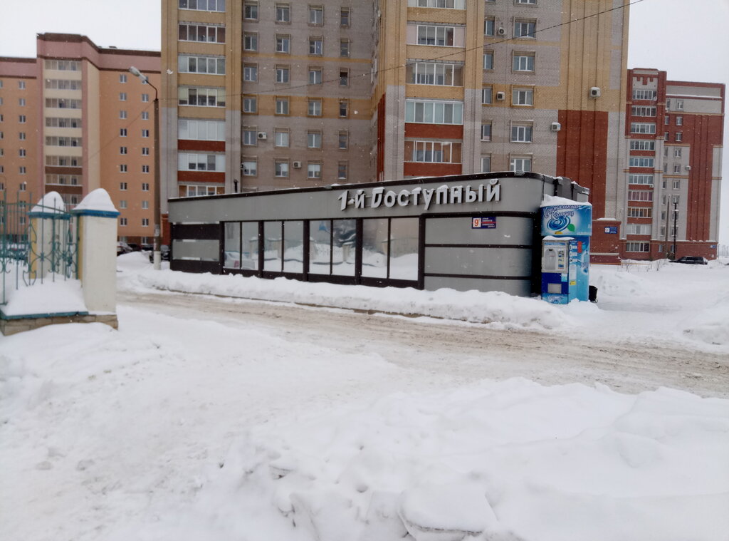 Market 1-y Dostupny, Nijnekamsk (Tüben Kama), foto