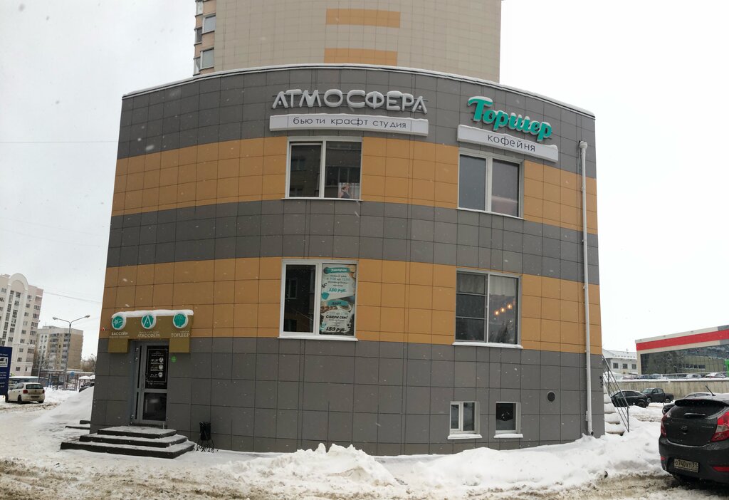 Kahve dükkanları Торшер, Belgorod, foto