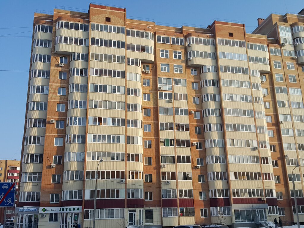Eczaneler Lekofarm, Ufa, foto