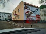 Цех (Lenina Street No:13Б), özel mobilya yapımı  Neftekamsk'tan