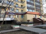 Ганеша (No:9, zhiloy rayon Zaozyorny, 2-y mikrorayon), çocuk giyim mağazaları  Kurgan'dan