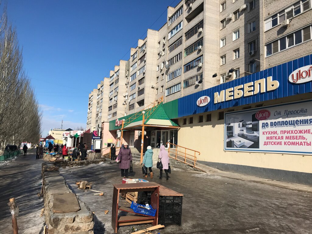 Süpermarket Radezh, Voljski, foto