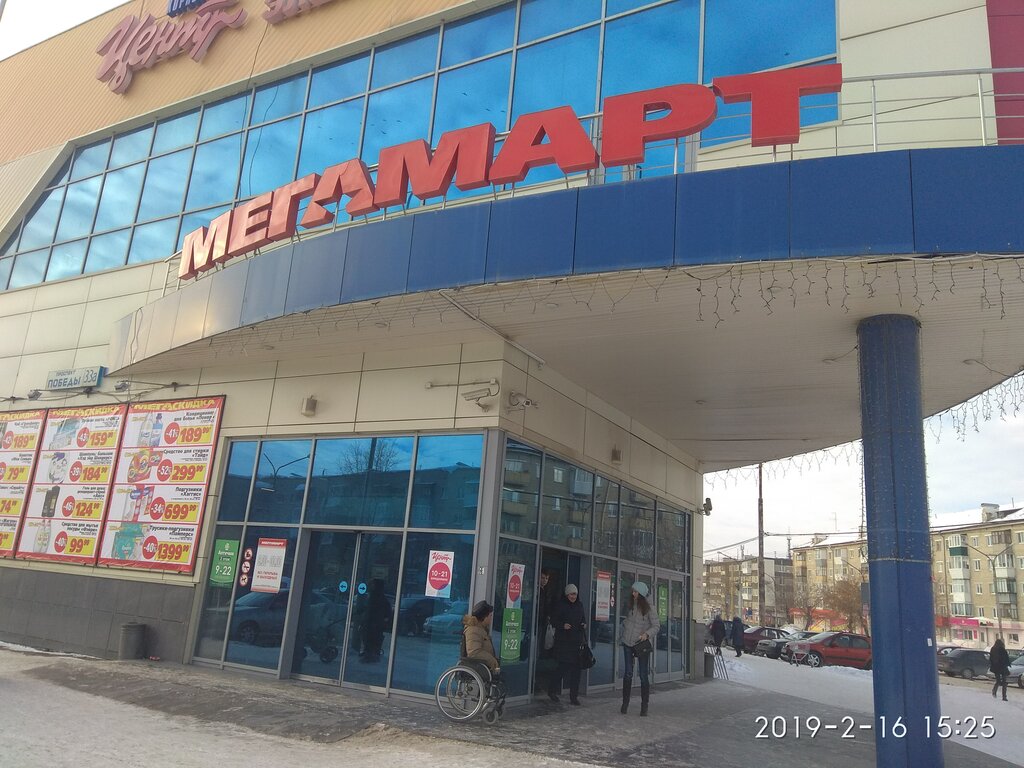 Eczaneler Aptechka, Kamensk‑Uralski, foto