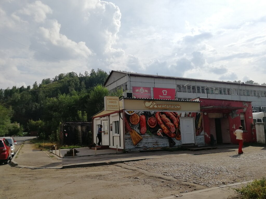 Kanatlı hayvan ürünleri ve yumurta Myasopotam, Krasnoyarsk, foto