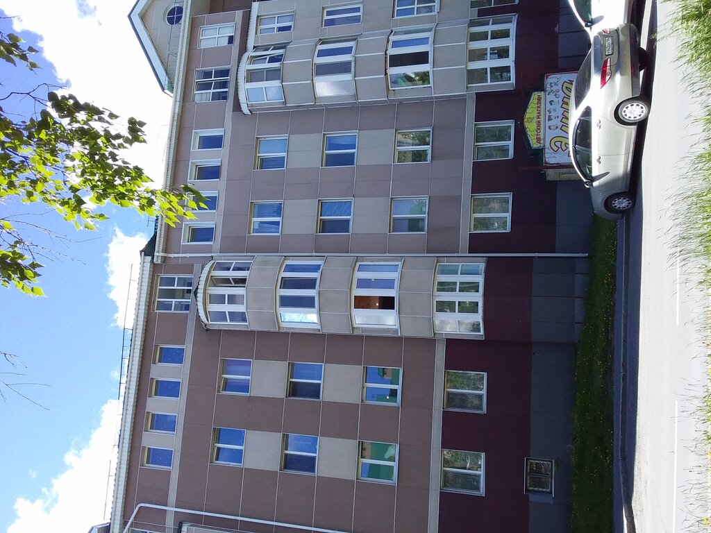 Çocuk giyim mağazaları Элима и Элина, Hantı‑Mansi, foto