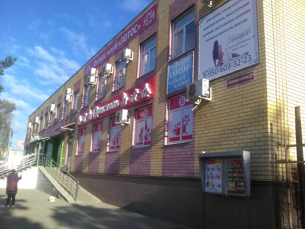 Güzellik salonu Ксениум, Dzerjinsk, foto