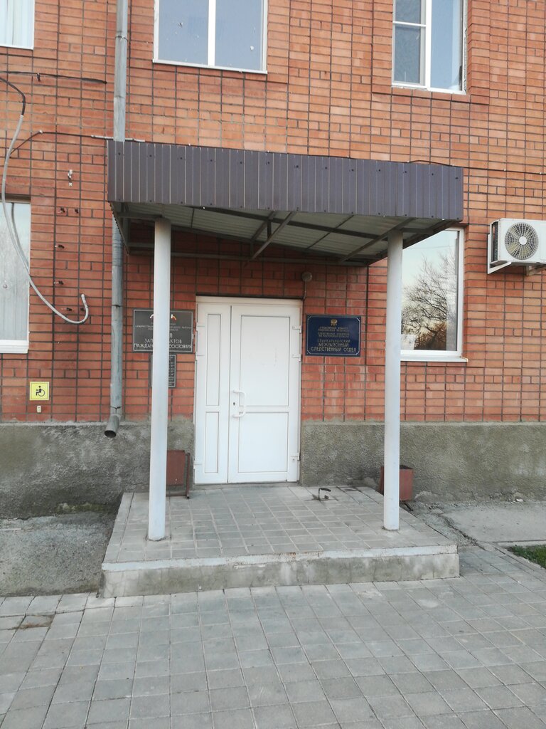 Soruşturma komitesi Семикаракорский МСО, Semikarakorsk, foto