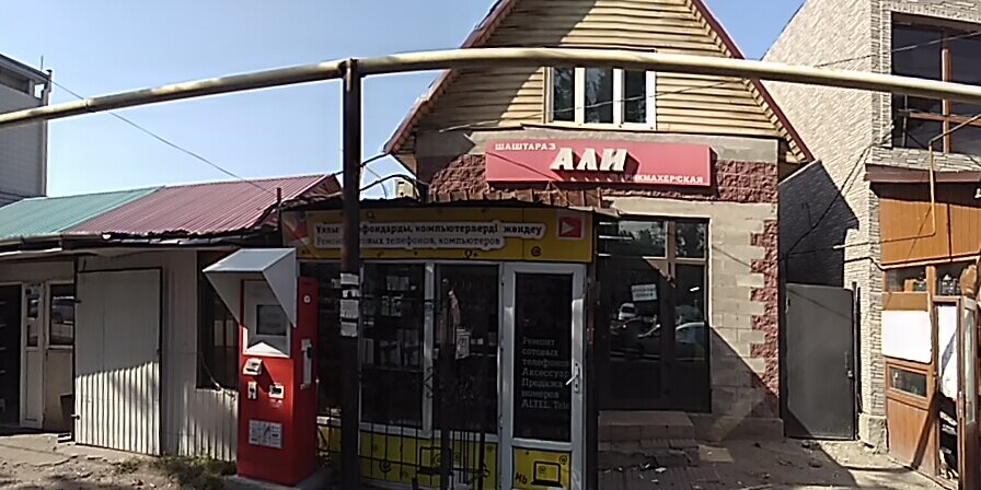 Telefon tamir servisi MobiHelp, Almatı, foto