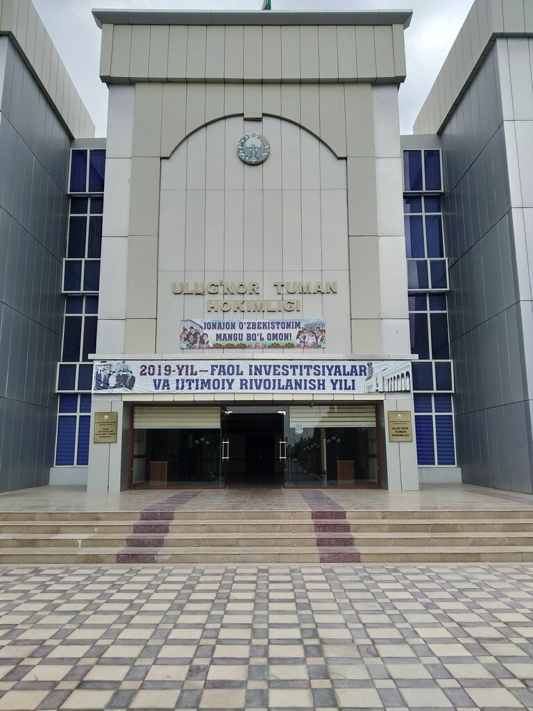 Belediyeler, devlet daireleri Ulug'nor District Hokimiyat, Andican eyaleti, foto