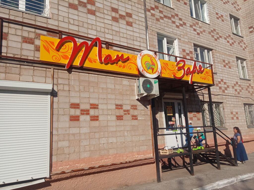 Tarım firmaları Тан Заря, Beloretsk, foto