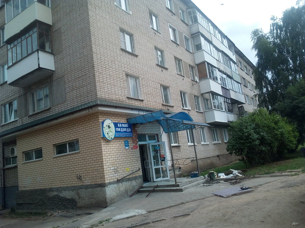 Market Bely medved, magazin, Yartsevo, foto