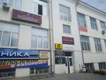 Виктория (prospekt Lenina No:33), kuaförler  Klintsy'den