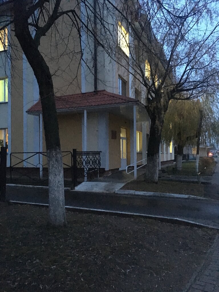 Sağlık denetim hizmetleri Tsentr Gigiyeny i Epidemiologii Rogachevsky Zonalny Gu, Rogachev, foto