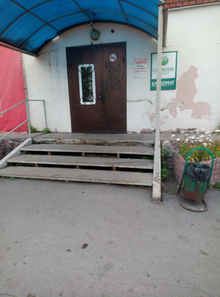 Süpermarket Kholdi, Anjero‑Sudjensk, foto