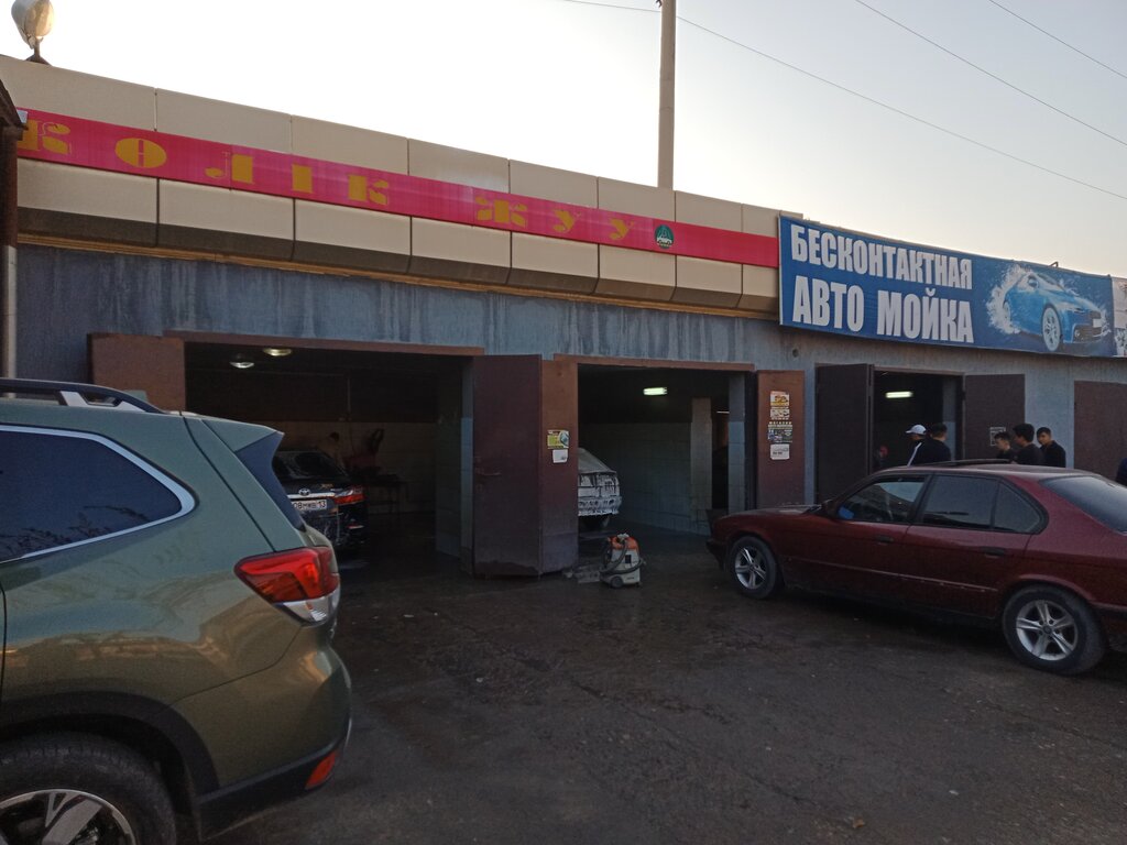 Oto yıkama Carwash, Sarıağaş, foto