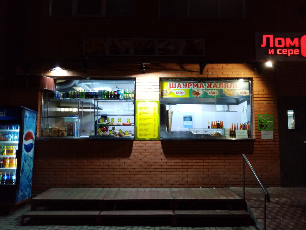 Fast food Самса 24 часа, Moskova ve Moskovskaya oblastı, foto