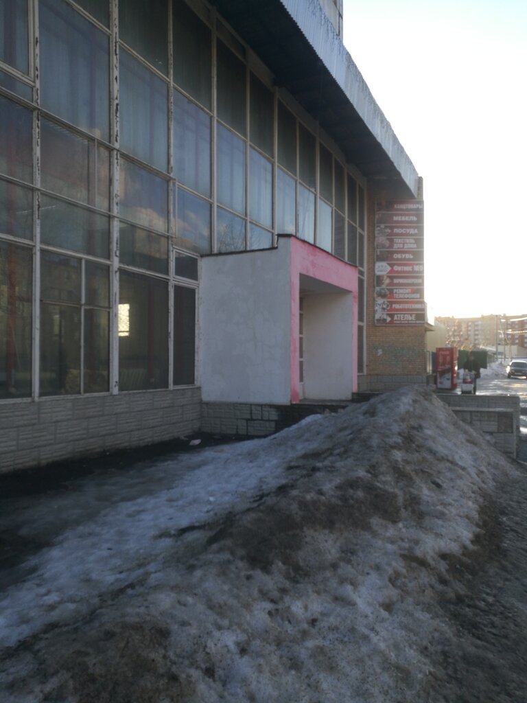 Fitness kulüpleri Neo, Şatura, foto