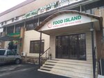 Food Island (Tole Bi Street No:302Б), kafe  Almatı'dan