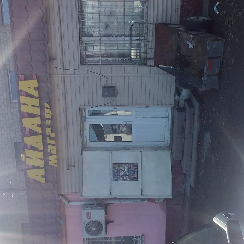 Süpermarket Supermarket Aidana, Kızılorda eyaleti, foto