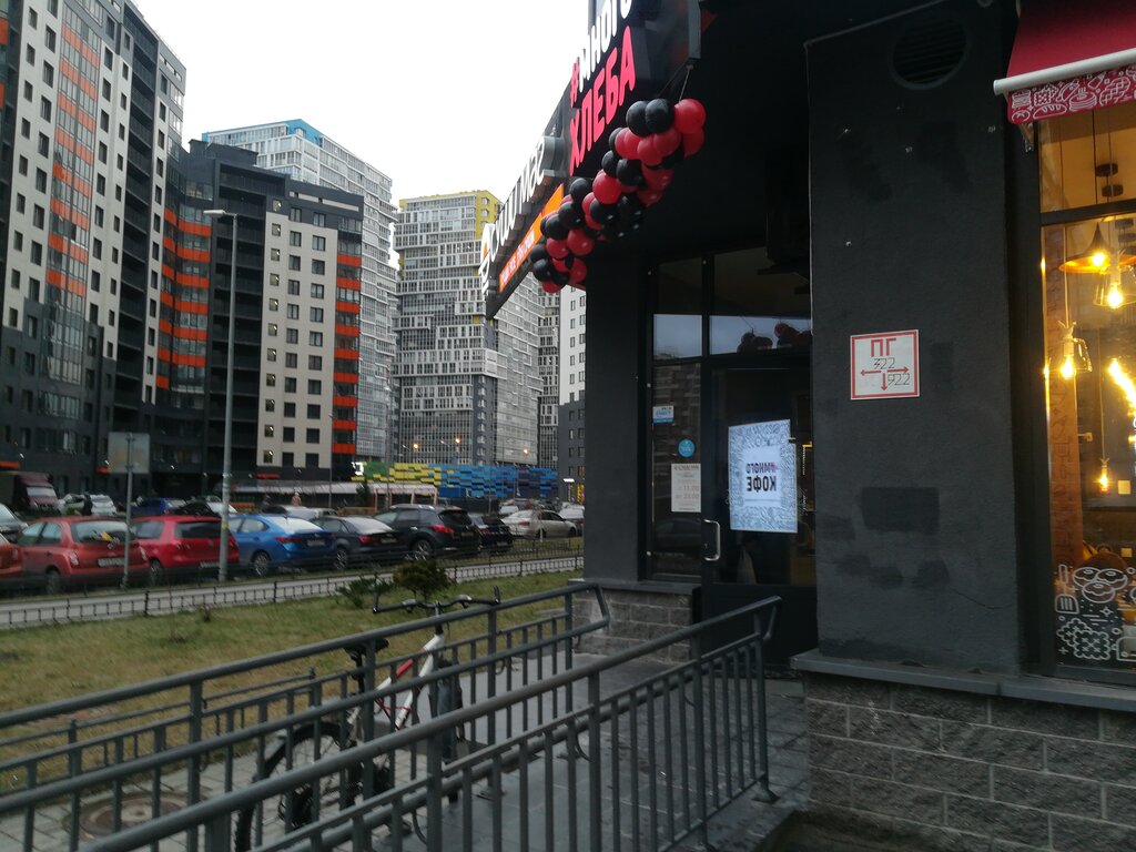 Suşi ve asya ürünleri Sushimag, Kudrovo, foto