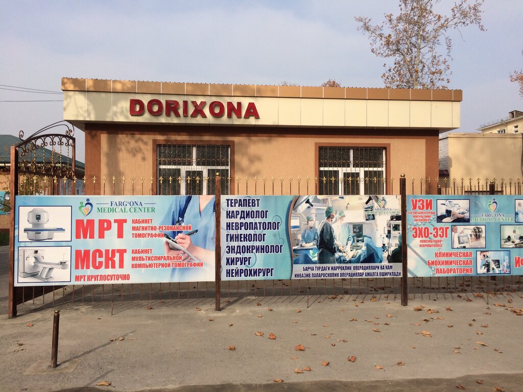 Eczaneler Pharmacy, Fergana, foto