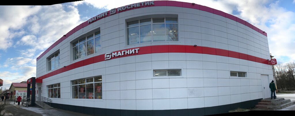 Kozmetik ve parfümeri mağazaları M. Kosmetik, Voskresensk, foto