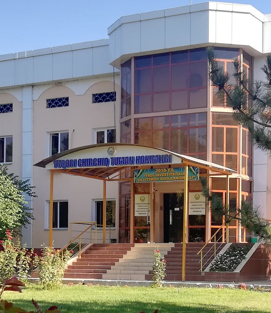 Belediyeler, devlet daireleri Hokimiyat of Yukarychirchik District, Taşkent eyaleti, foto