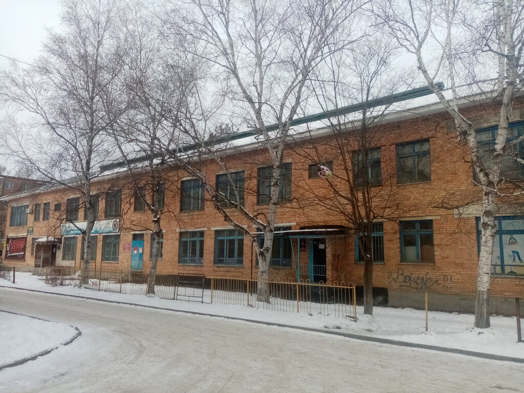 Kıyafet tamiri Ателье, Arsenev, foto