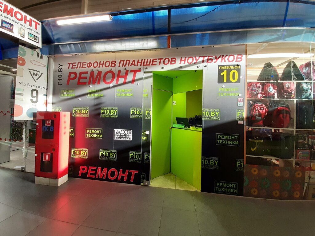 Cep telefonu aksesuarları Ремонт ноутбуков, Minsk, foto