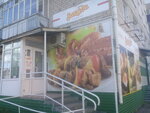 Заходи (ulitsa Kopylova No:71), süpermarket  Dobrianka'dan