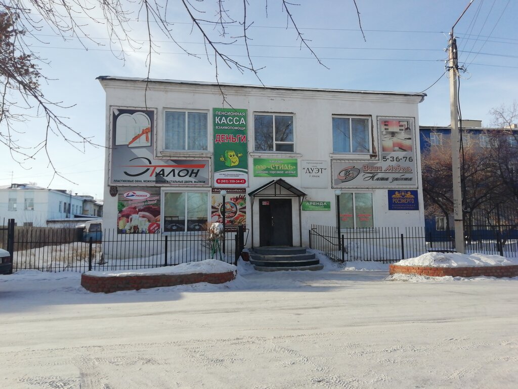 Pencere üretim, satış ve montaj firmaları Эталон, Slavgorod, foto