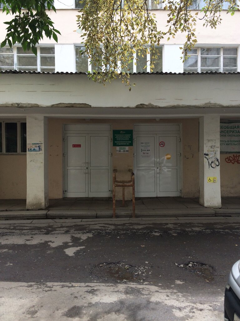 Poliklinikler Поликлиника № 3, Yekaterinburg, foto